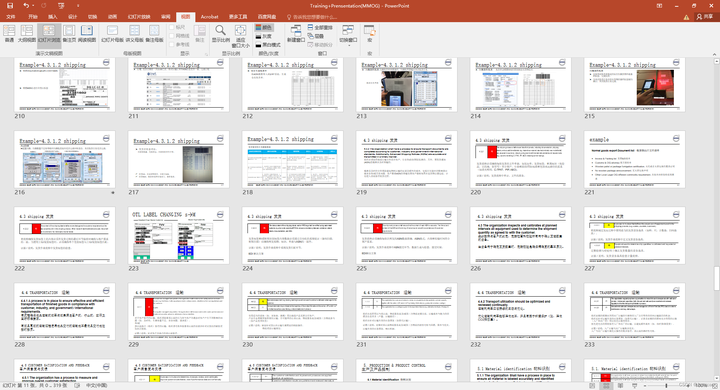 【重磅】全球物料管理MMOG LE V6详解_mmog体系标准-CSDN博客