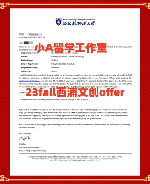 波波兔 的想法: 西浦文创录取 | 23fall西浦文创offer, 背… - 知乎