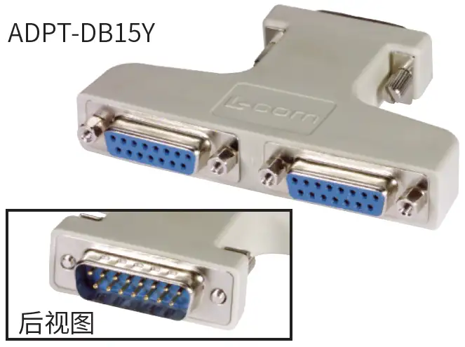 D-Sub分离器的接口解析