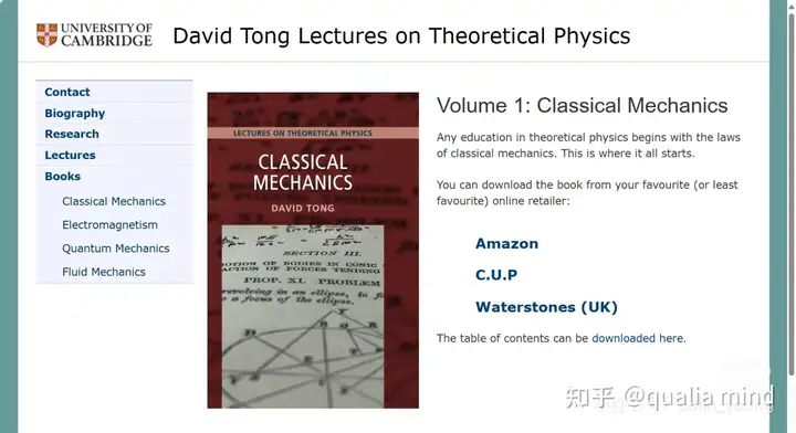 如何评价 David Tong 的讲义？ - 知乎