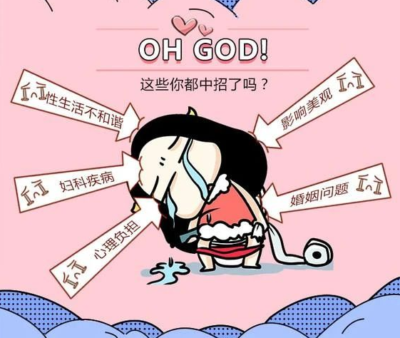 女性私密 的想法 这样的阴唇,需要修整 1、会阴部不舒服 知乎