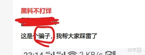 zzzttt是什么梗？ - 知乎