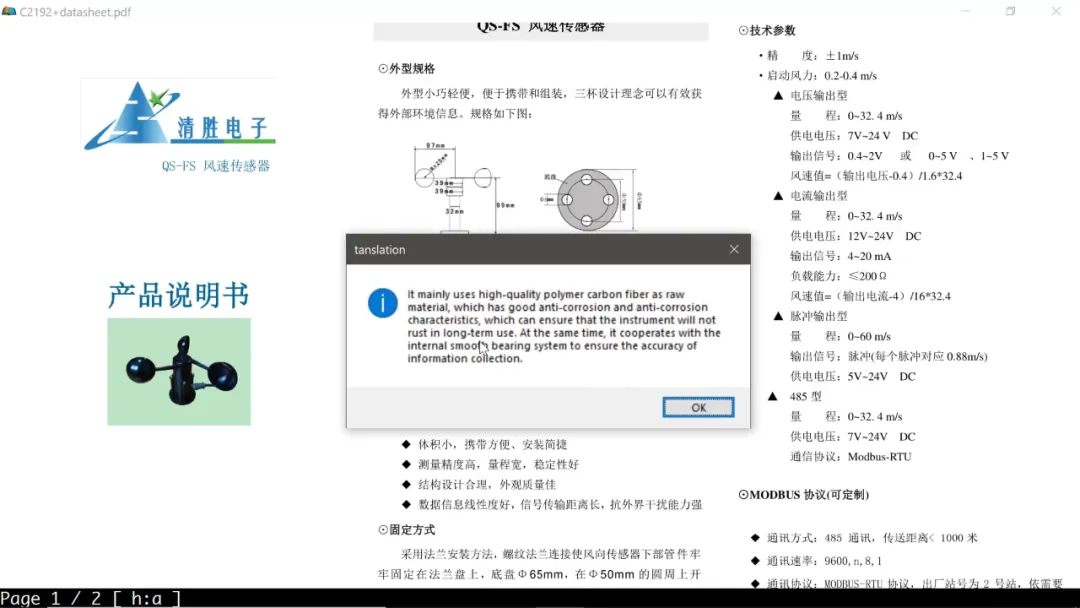Sioyek：一款开源免费的 PDF 阅读器，专为科研学习打造，智能跳转、弹窗对照、高亮标记等功能，轻松搞定论文和教材