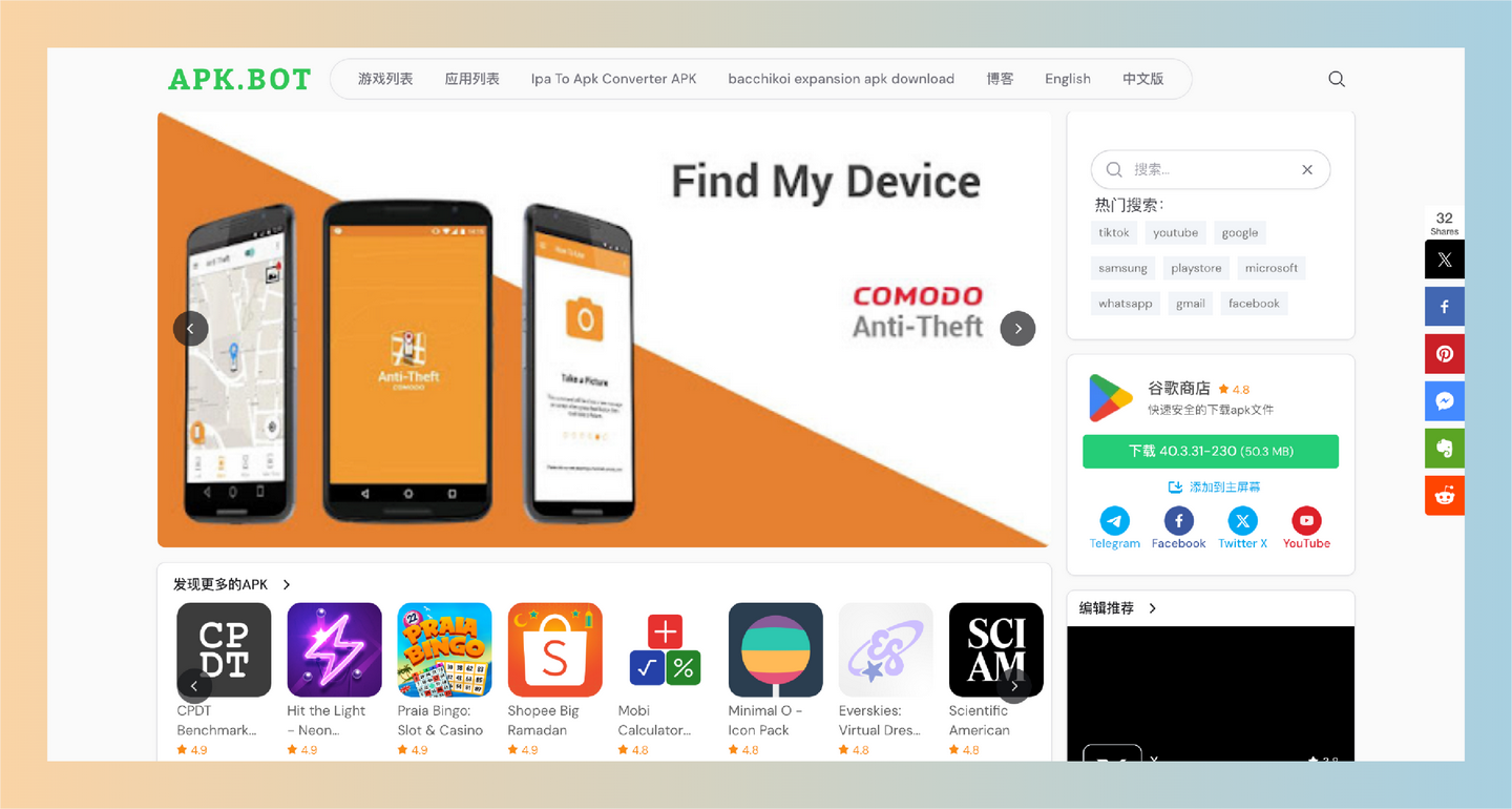 Ababtools——发现有趣、有用的东西 5935