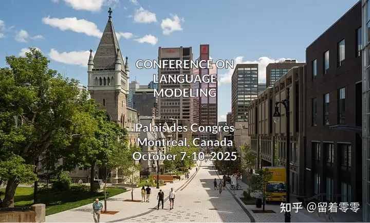 如何看待大语言模型会议COLM（Conference on Language Modeling)? - 知乎