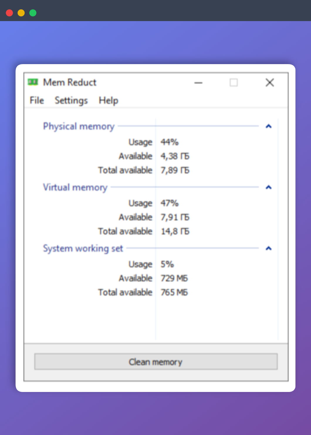 Mem Reduct：Windows内存优化工具，可帮你一键释放内存，用于监控和清理电脑系统内存，让你的电脑恢复流畅