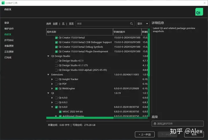 Qt6.8.3 使用MSVC编译器 添加webenginewidgets显示没有这个模块，这是为什么？ - 知乎