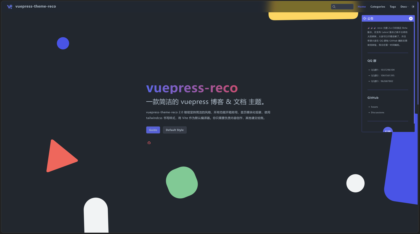 汇尘轩 | 锦恢的博客