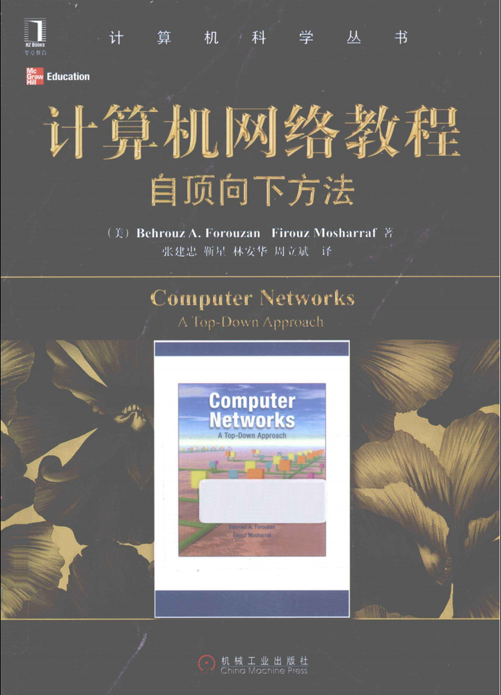 全网最全！！！哈尔滨工业大学（HIT）计算机期末题 | HITzwx