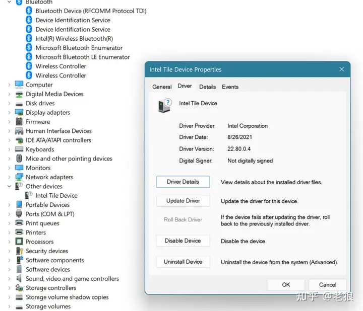 Intel tile device是什么驱动？ - 知乎