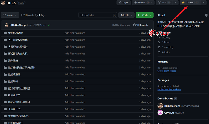 全网最全！！！哈尔滨工业大学（HIT）计算机期末题 | HITzwx