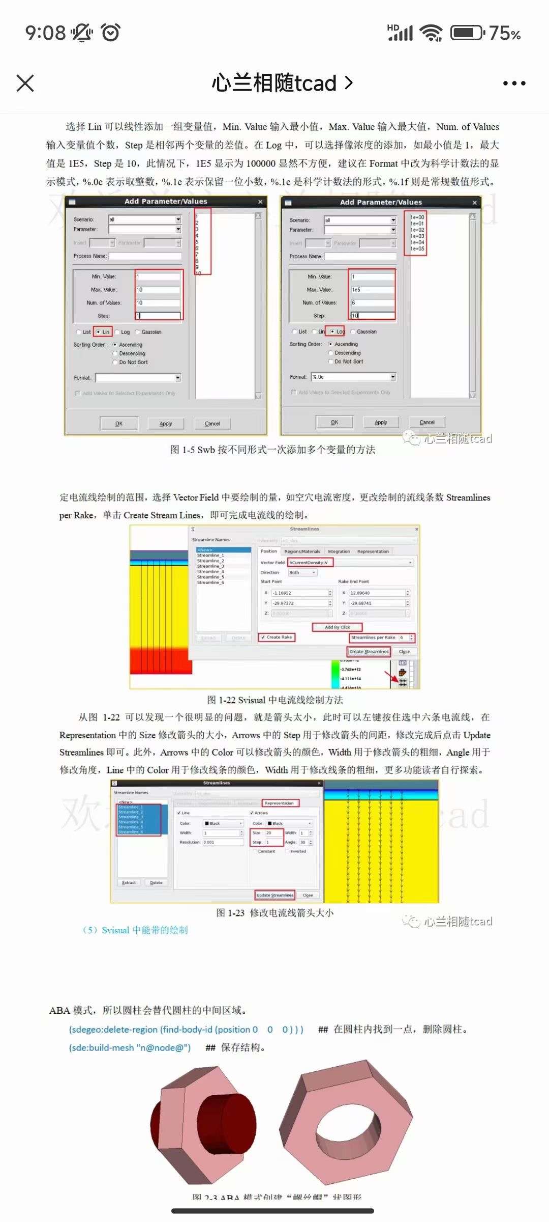 拾遗君 的想法: sentaurus 仿真入门指导书推荐 | 这是同… - 知乎