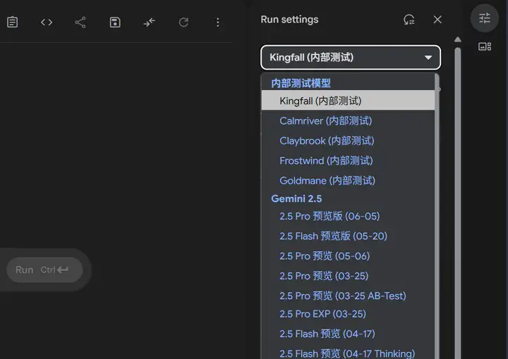如何评价google于6月5日发布的gemini2.5pro 0605版本？和之前的版本有什么不同？ - 知乎