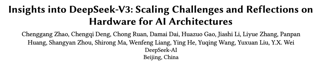 DeepSeek-V3新论文，低成本训练大模型的秘密揭开 - 吴建明wujianming - 博客园