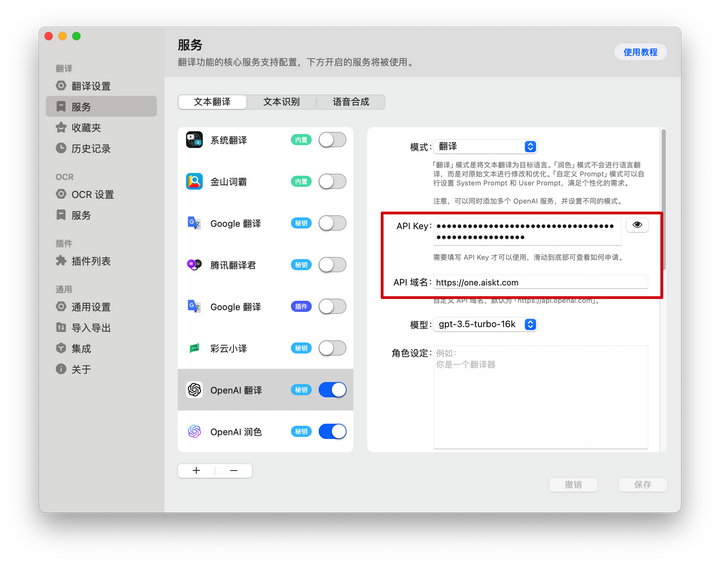 类似mac中翻译软件BOb,WINDOWS 有类似软件么》？ - 知乎
