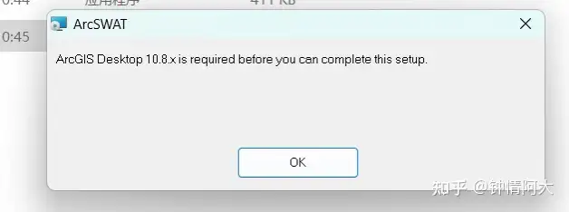 ArcSWAT安装无法识别ArcGIS10.8? - 知乎