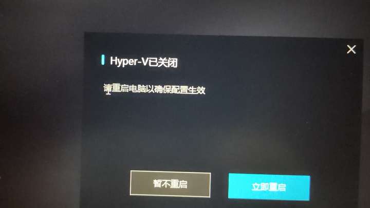 win11系统怎么关闭hyper-v？ - 知乎