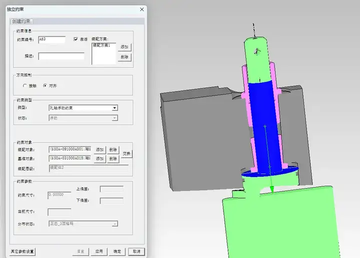 当头部燃机客户选择3DCC：一场装配精度的攻坚战_航空发动机 螺栓连接强度仿真-技术邻