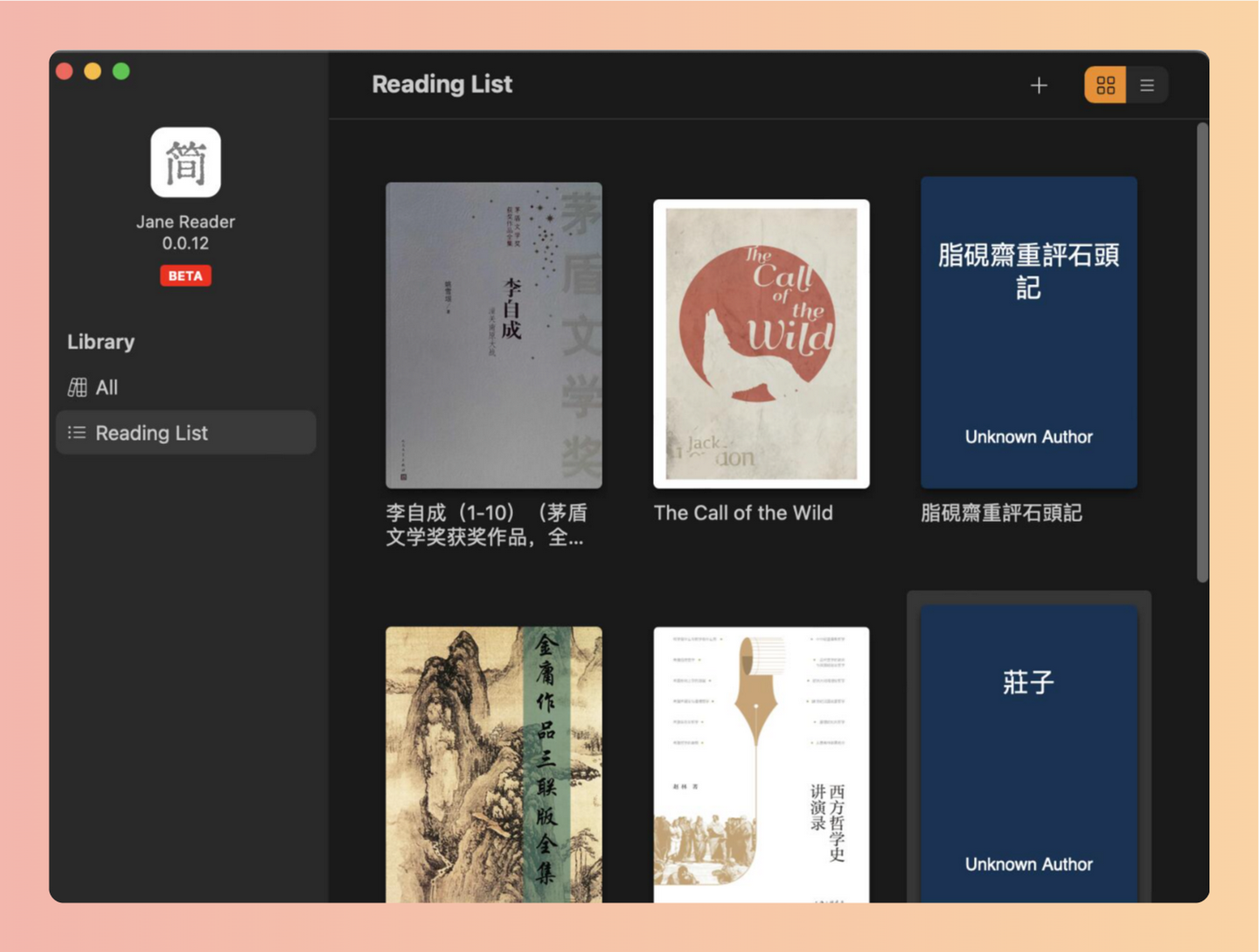 Jane Reader：一款现代化的 EPUB 阅读器