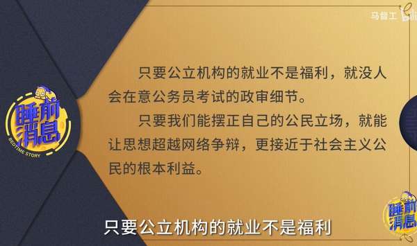 第六导师马前卒 的想法 马前卒提出 两个只要”的重要说法 知乎