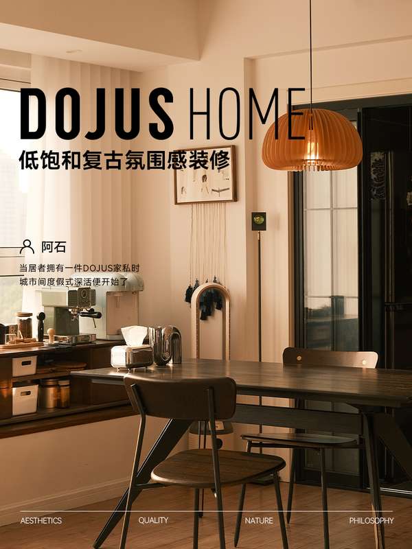 DOJUS度假式 的想法: 感谢这个家！让我爱上了深色系软装 · @… - 知乎