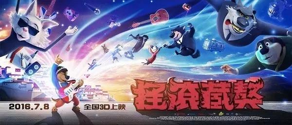 终于有一部我们可以带孩子去看的国产动画片了 - 知乎