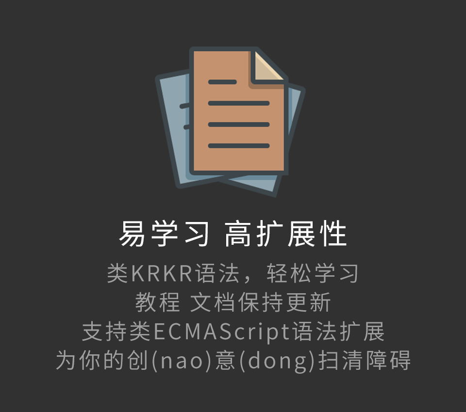 如何评价Galgame/AVG开发引擎BKEngine？ - 知乎