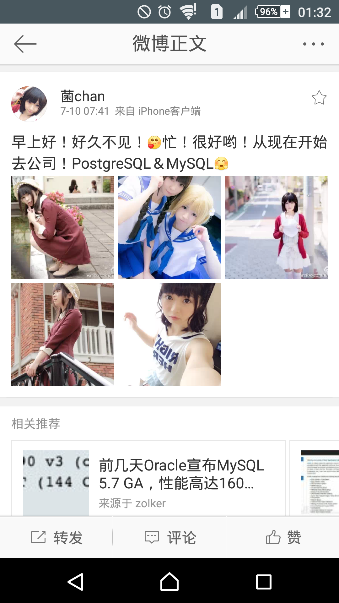 日本有哪些有名的coser？ - 知乎