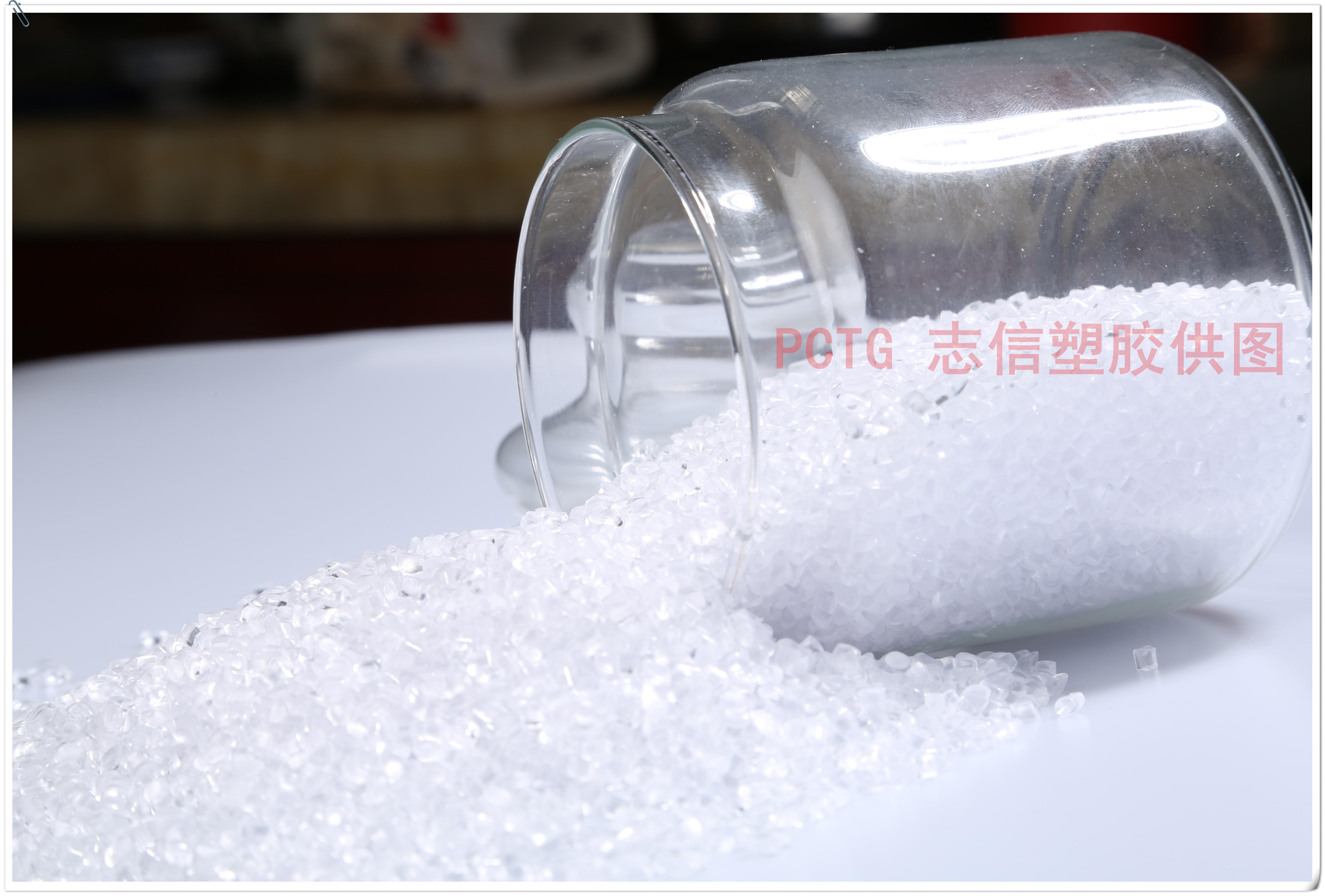 水杯下面的这个pctc标志代表什么材料？有毒吗？ - 知乎