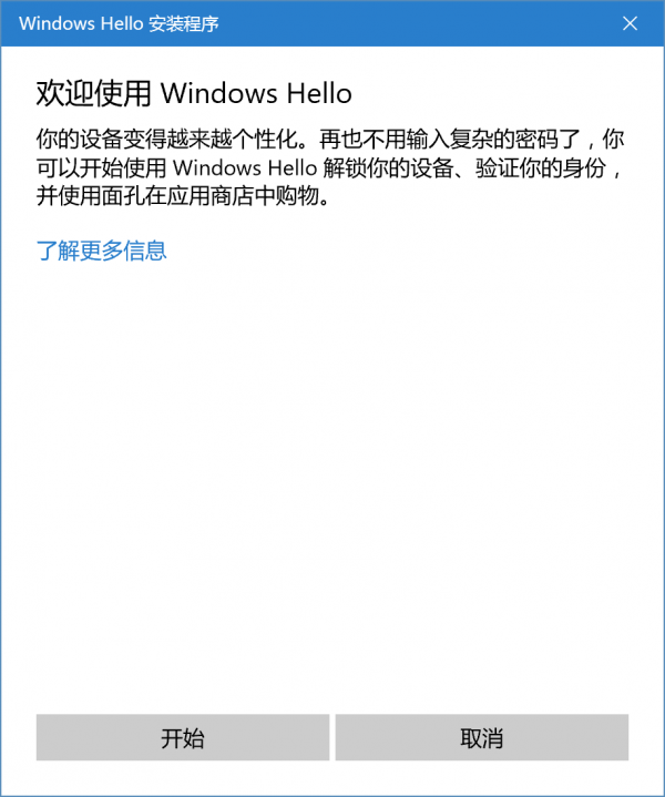 微软：实现Windows Hello不一定要买新设备 - 知乎