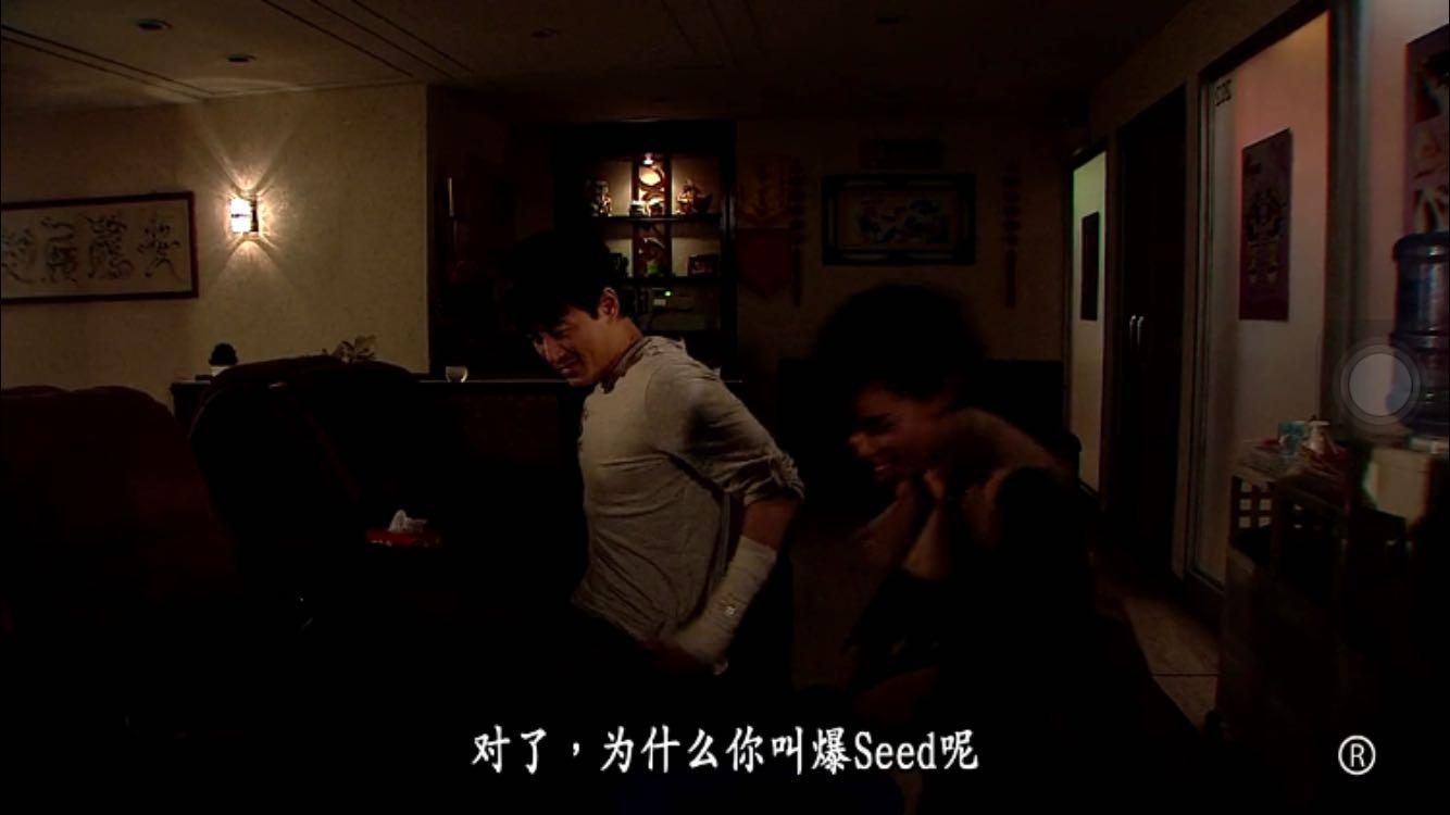 tvb使徒行者里爆seed和猜fing这种名字为什么香港人很喜欢取？有什么含义吗？ - 知乎