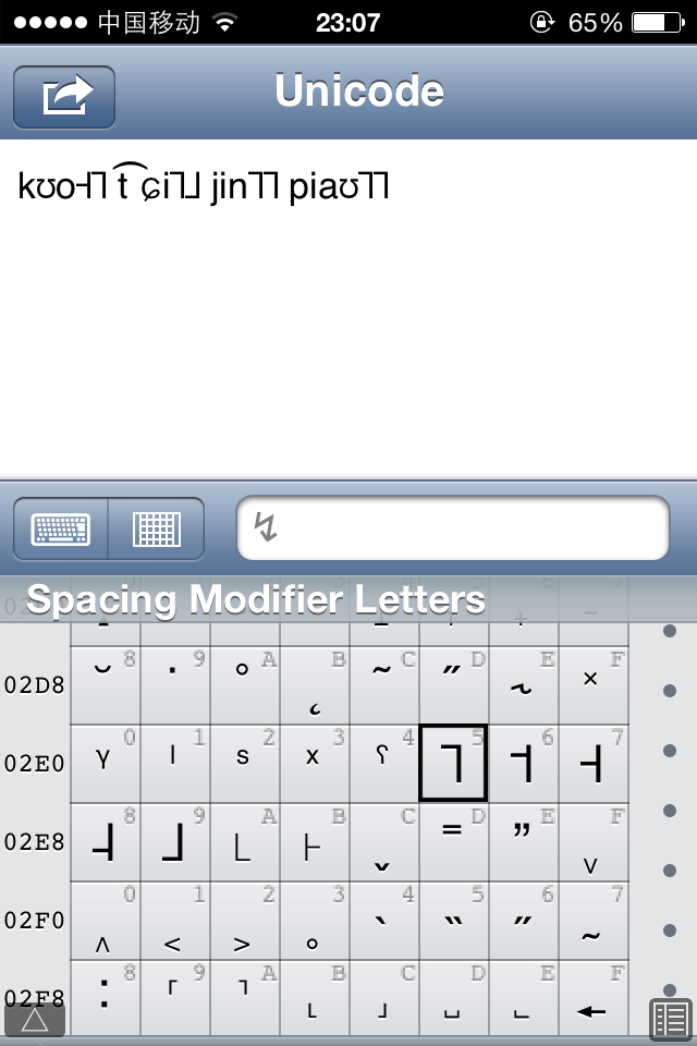 如何在 iOS 或 Android 平台输入 IPA 音标？ - 知乎