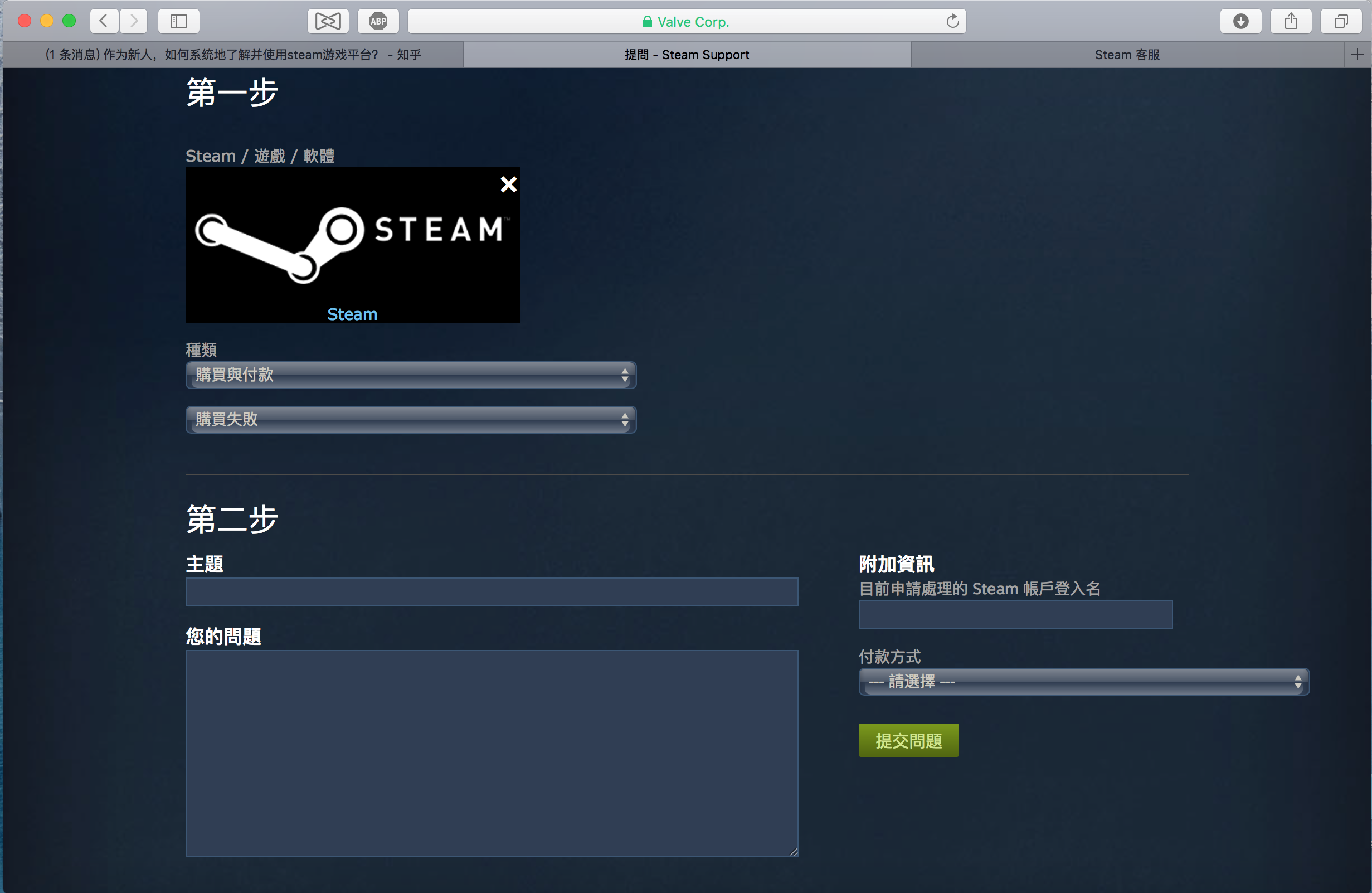 作为新人，如何系统地了解并使用 Steam 游戏平台？ - 知乎