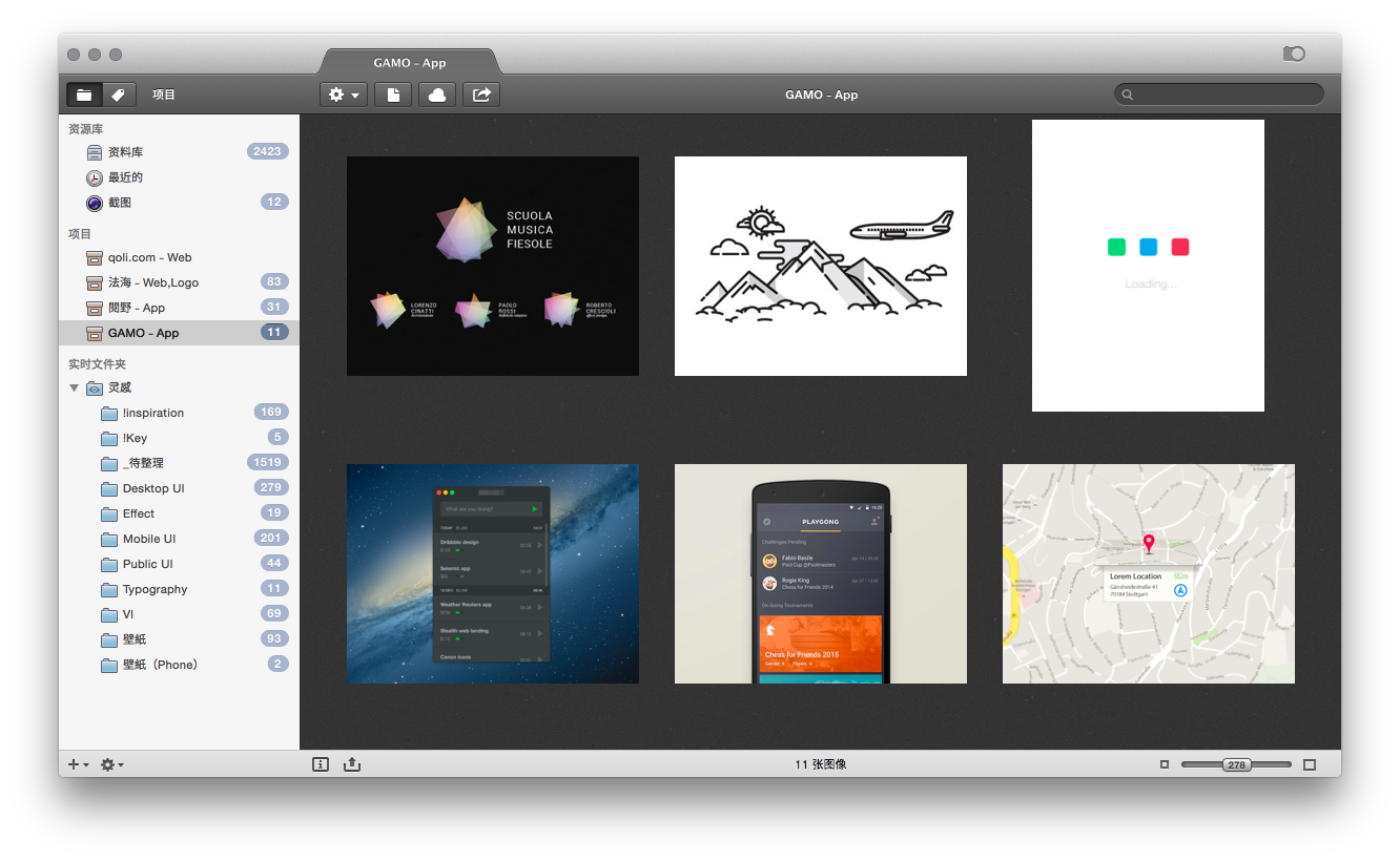 Pixa﹣最好的靈感庫管理工具 - 知乎