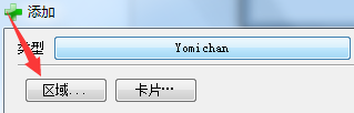 工具篇——日语划词助手（Anki connect+Yomichan for Chrome） - 知乎