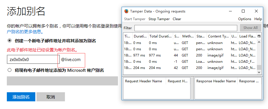 如何注册@live.com邮箱？ - 知乎