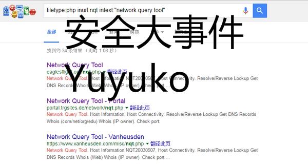 Google Hacking————你真的会用Google吗？ - 知乎
