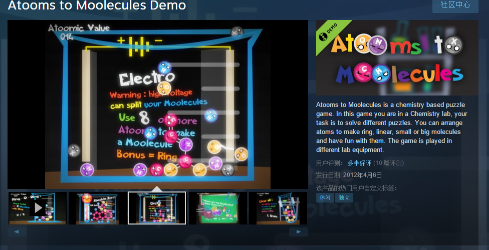 有没有与化学有关的应用或游戏？ - 知乎