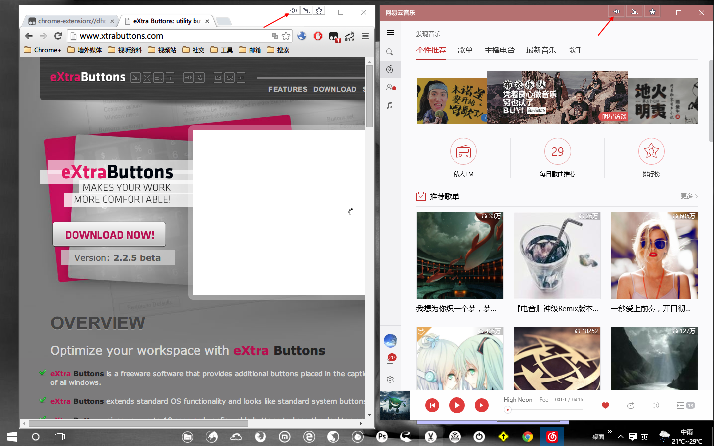 win10n有没有什么办法能够置顶软件？ - 知乎