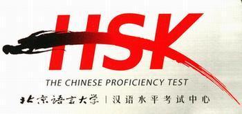 HSK教材选择攻略 - 知乎