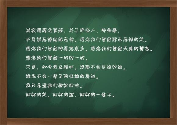 那些人，那些事 知乎