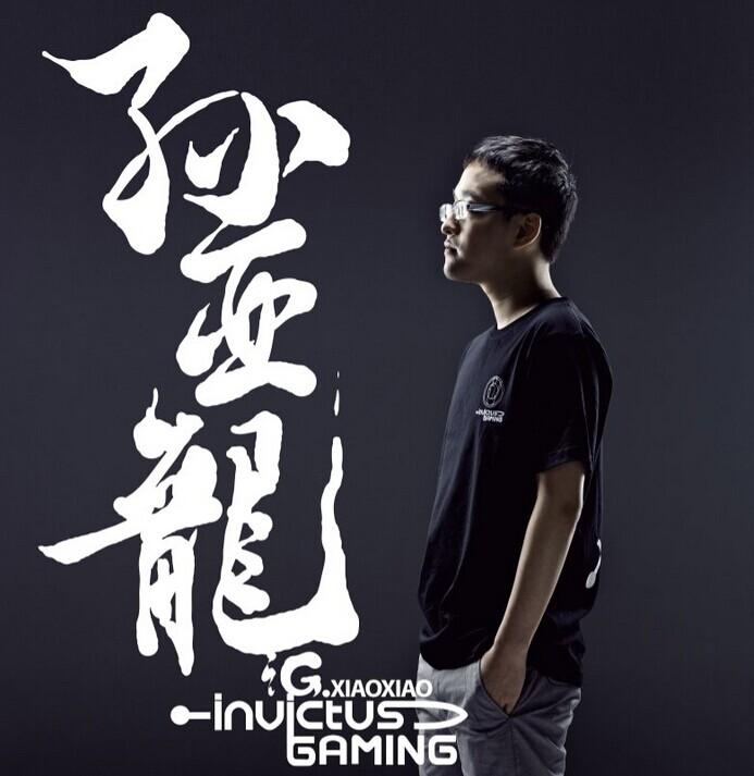 三十一 从剑舞红颜笑 到 IG.xiaoxiao - 知乎