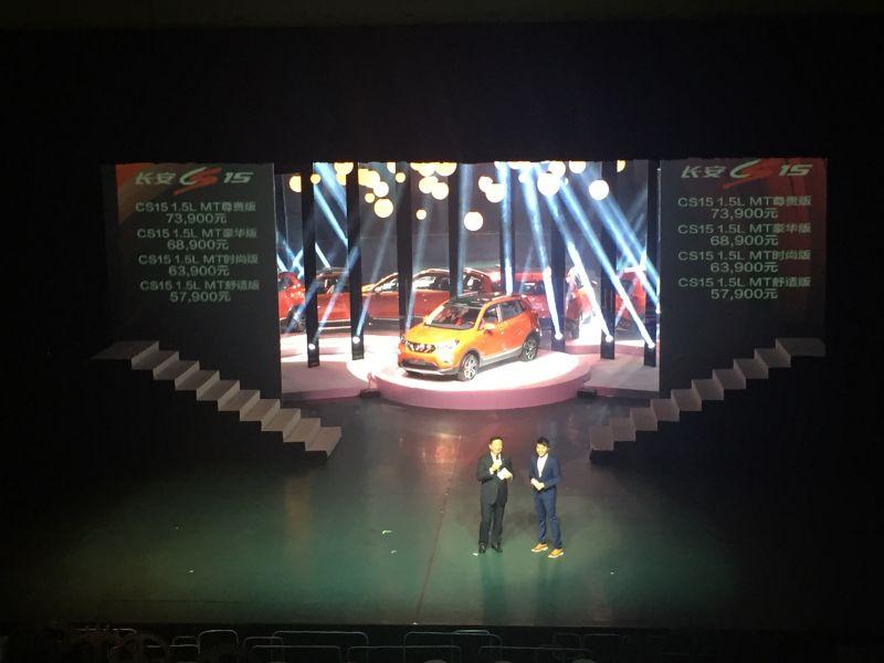 5.79万元起！梦想的小精灵长安CS15正式上市！ - 知乎