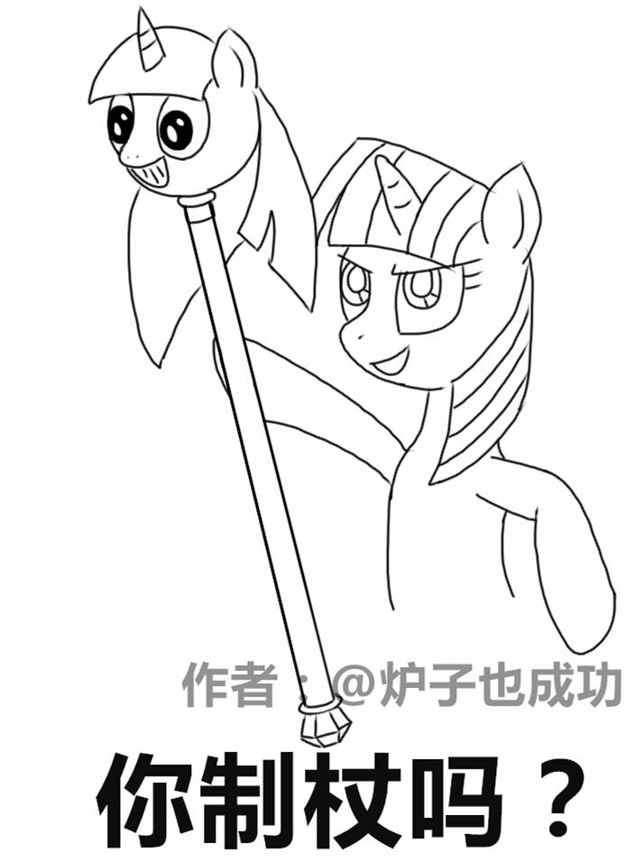 如何画彩虹小马? - 知乎