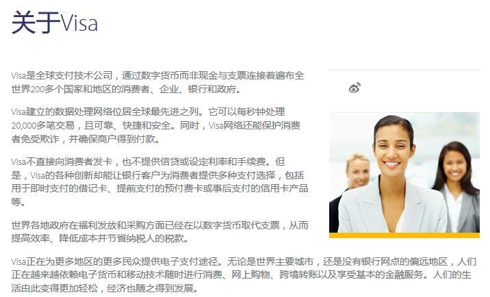 Visa Interlink和visa有什么区别？ - 知乎