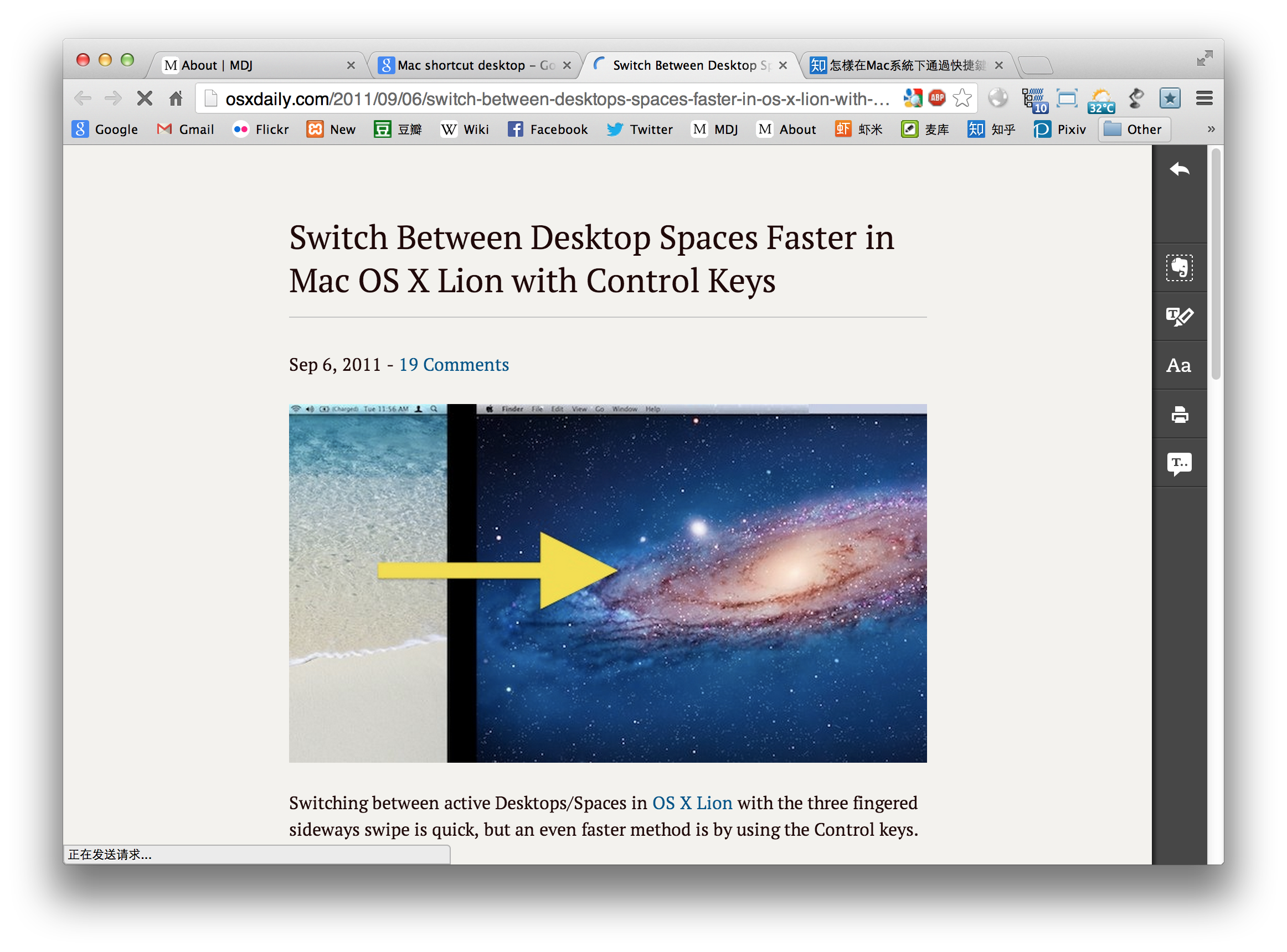怎样在 Mac 系统下通过快捷键快速切换桌面？ - 知乎