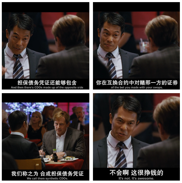 如何评价电影《大空头》（The Big Short）？ - 知乎