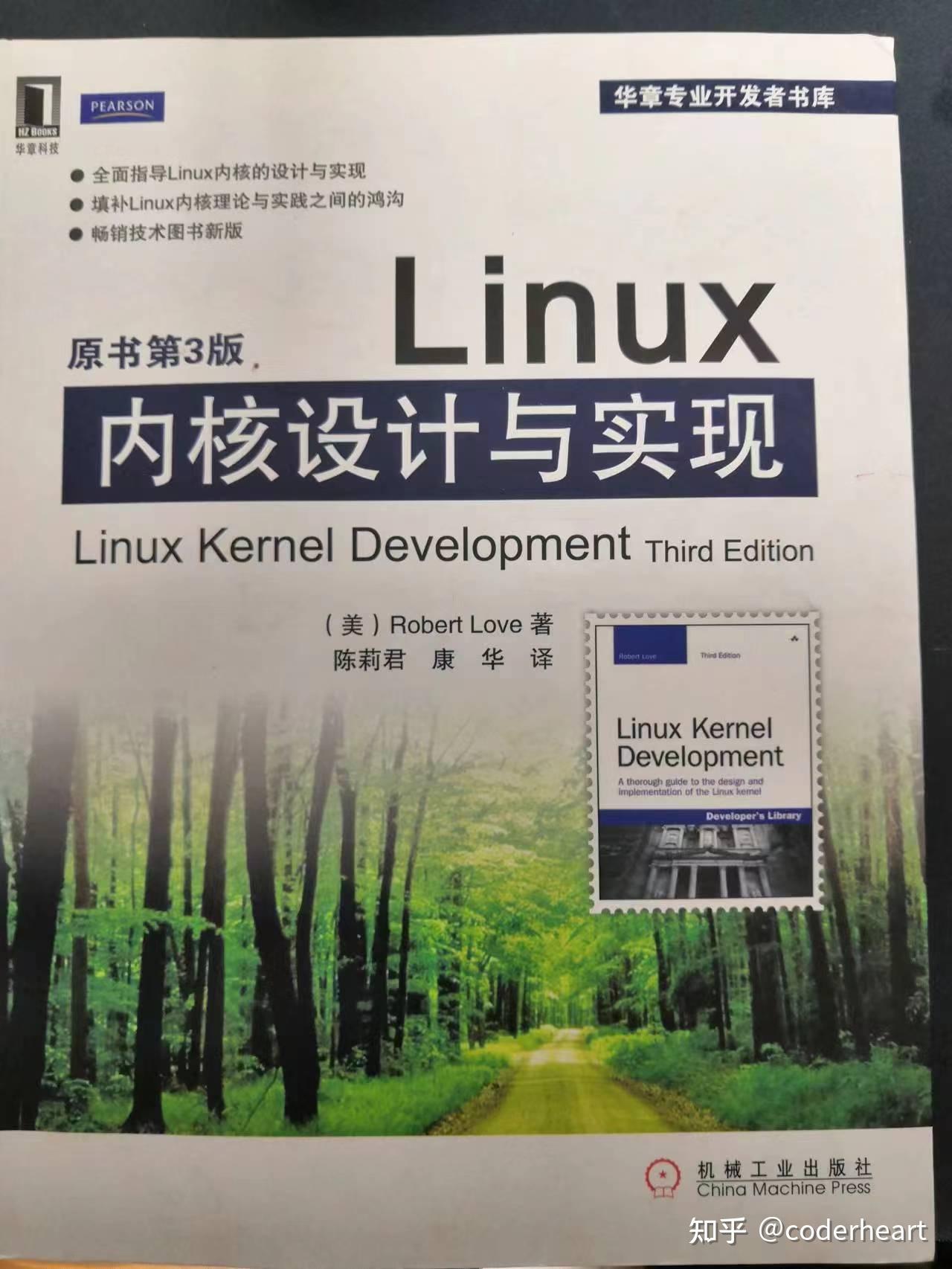 linux