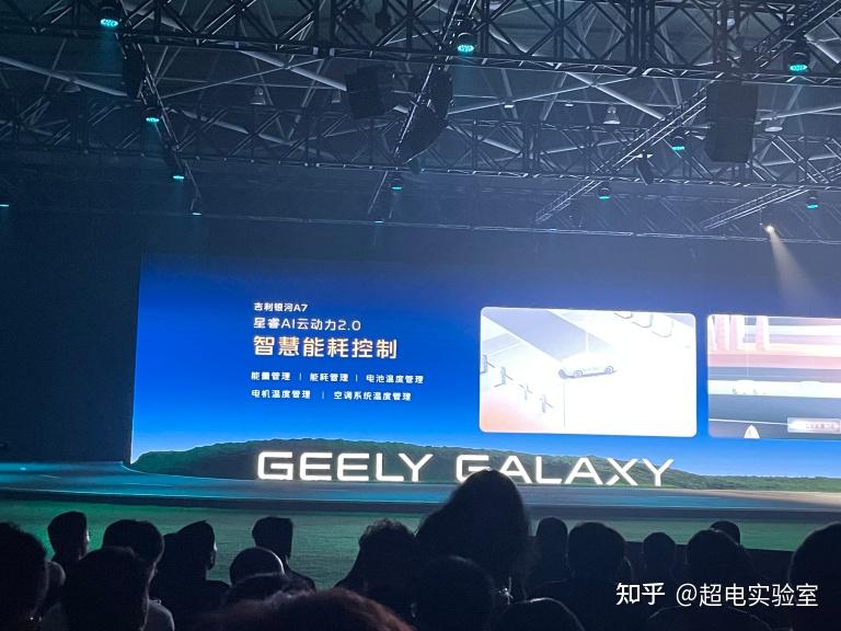 吉利再甩王炸：油耗2.67L，一口气跑2100km，8.18万开卖 - 知乎