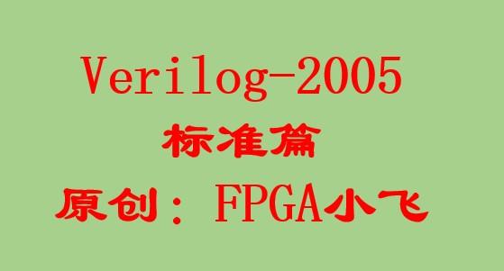 113，Verilog-2005标准篇：数学函数（Math functions） - 知乎